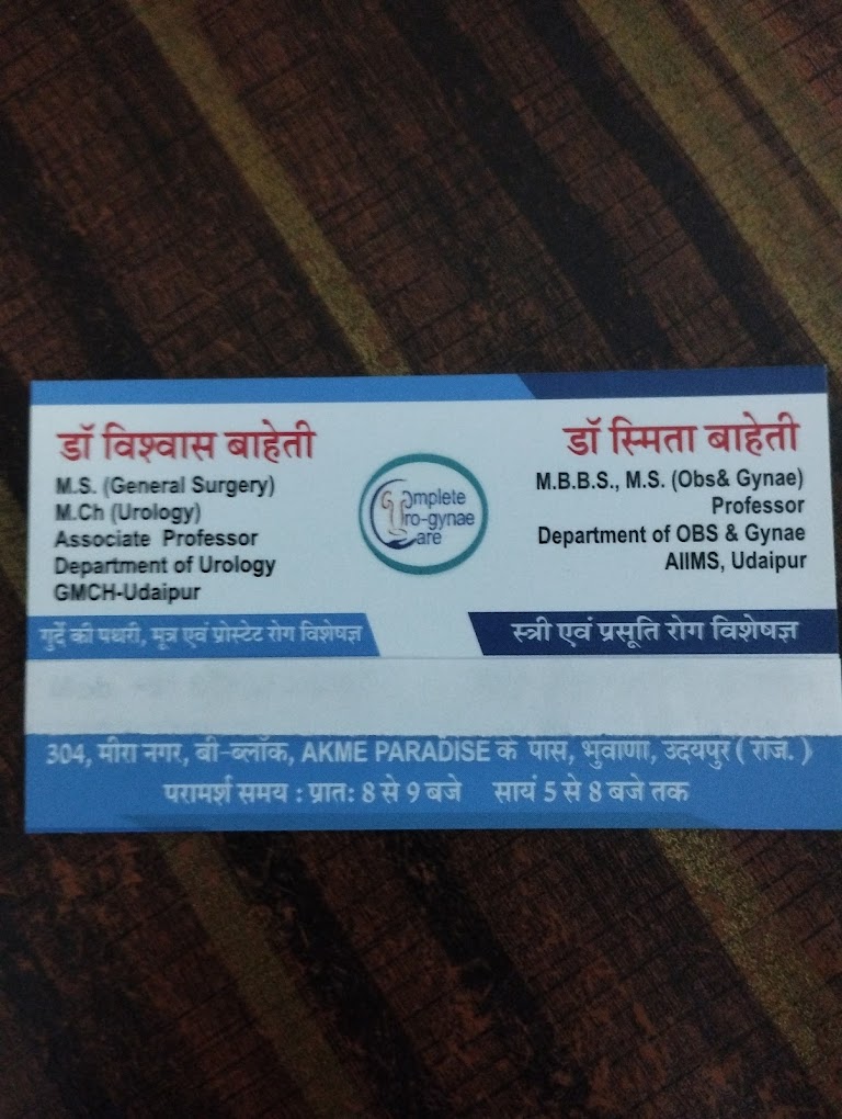 Dr Smita baheti - Udaipur Darpan